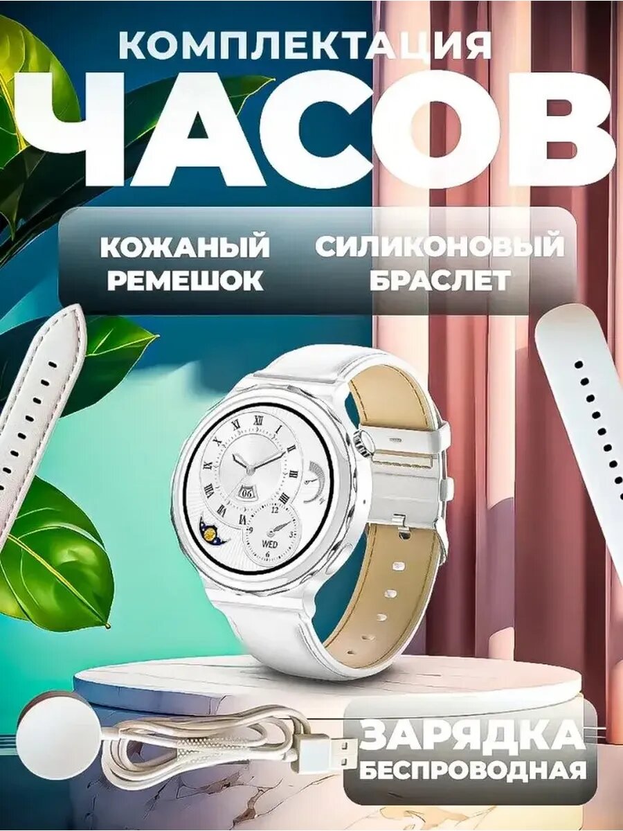 Стильные умные часы X6 PRO в серебре