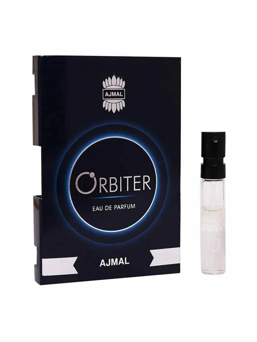 Ajmal Orbiter 1.5 мл , парфюмерная вода для мужчин ( sample )