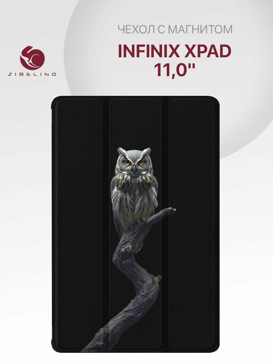 Чехол на Infinix Xpad 11.0' с рисунком, с магнитом, черный с принтом филин на ветке / Инфиникс Хпад 11.0'