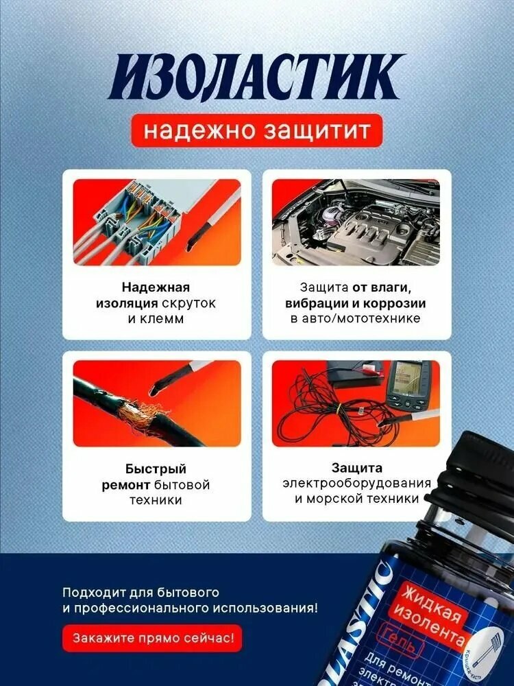 Отвердитель для клея — фото 1