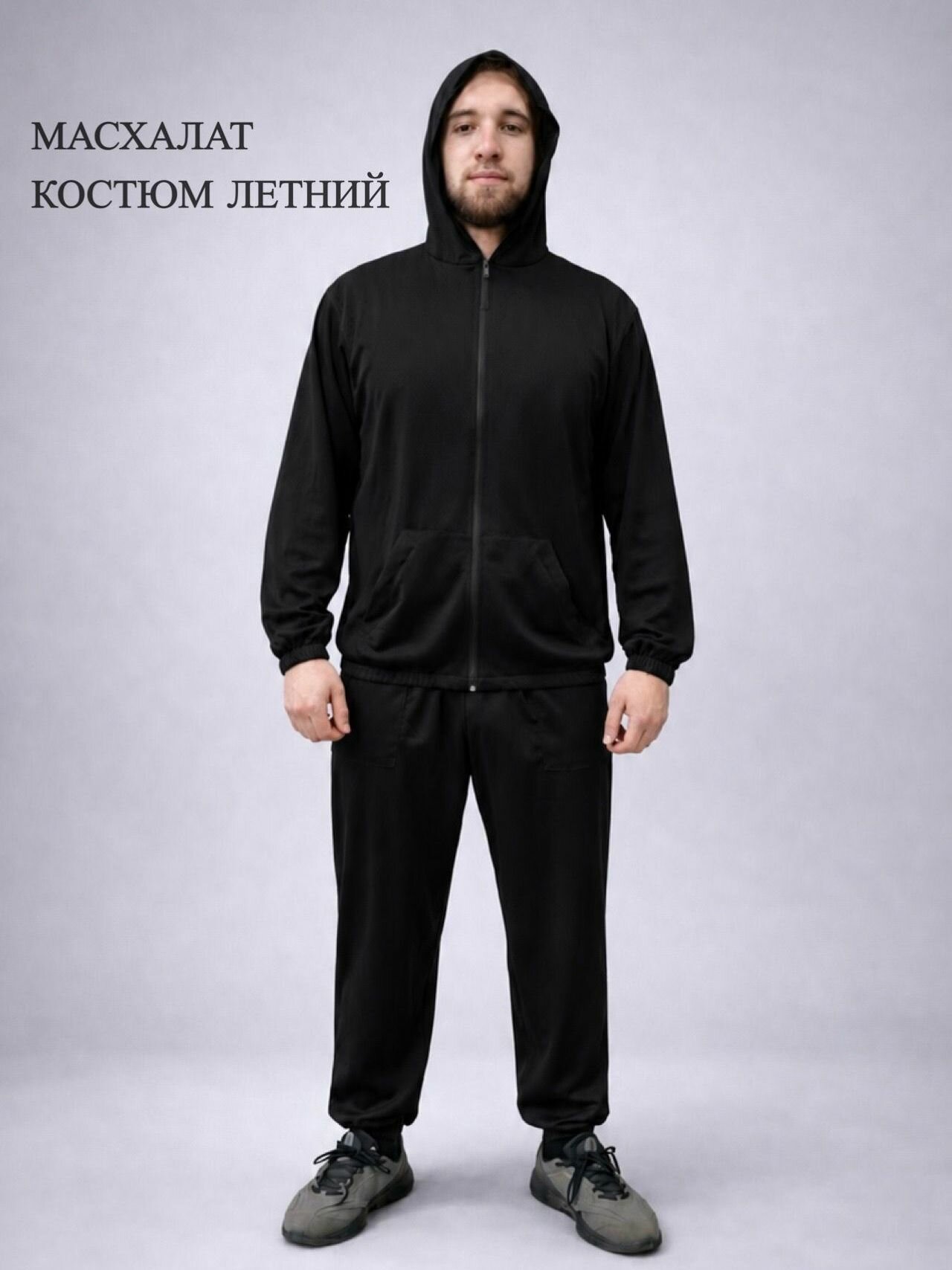 Масхалат летний для охоты и рыбалки костюм тактический летний