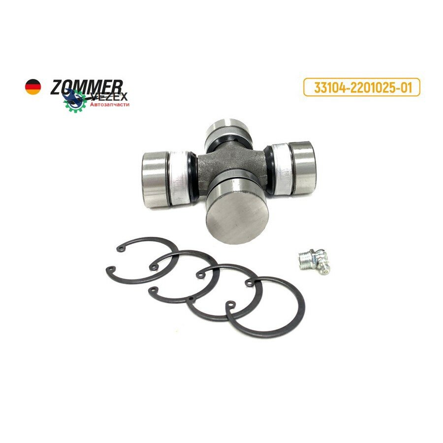 ZOMMER 33104220102501 Крестовина карданного вала