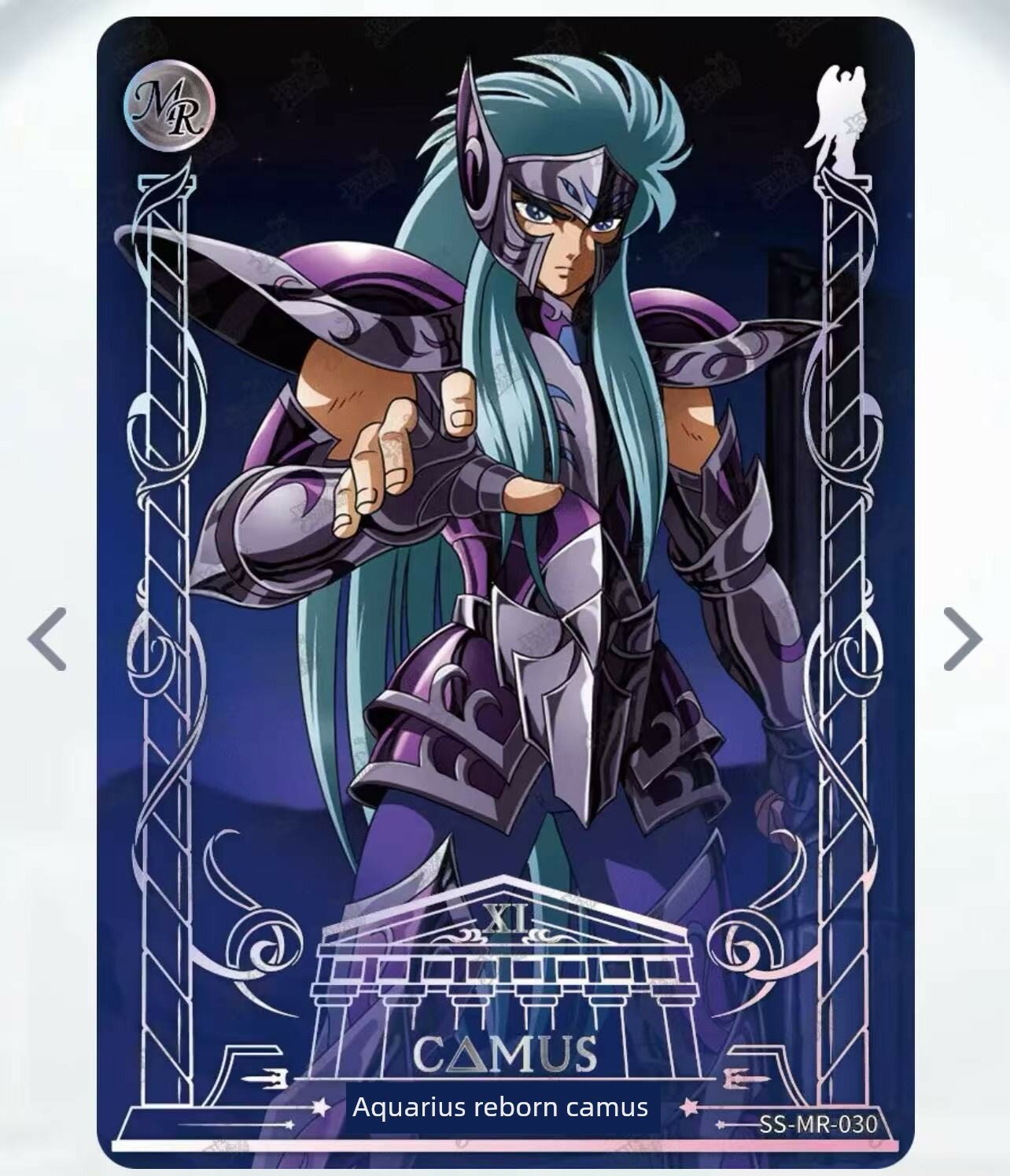 Карточная игра Saint Seiya, 4-е издание: Афина, Гадес, MR Divine Armor, Sagittarius, UR Divine Armor, UTR (карта