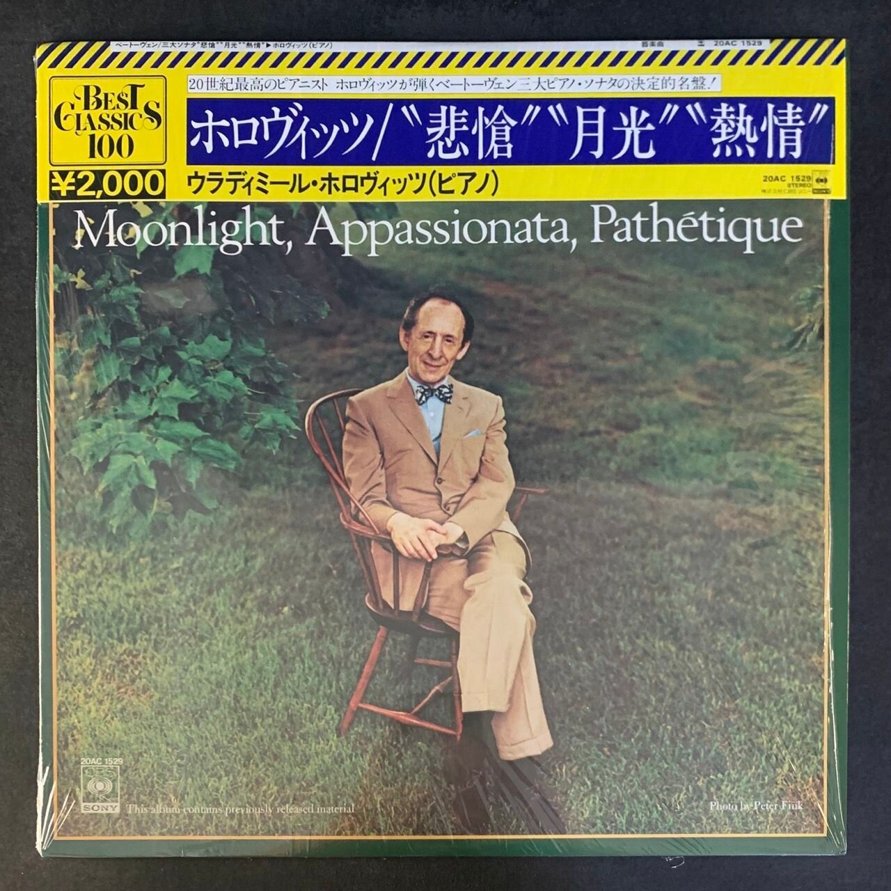 Vladimir Horowitz - Beethoven Sonatas (Appassionata, Pathetique, Moonlight / Clair De Lune / Mondschein) (б/у виниловая пластинка, LP)