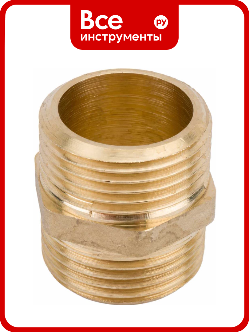 Ниппель прямой LD PRIDE DN20 (3/4" НР/НР латунь с биркой LD.65.511.20
