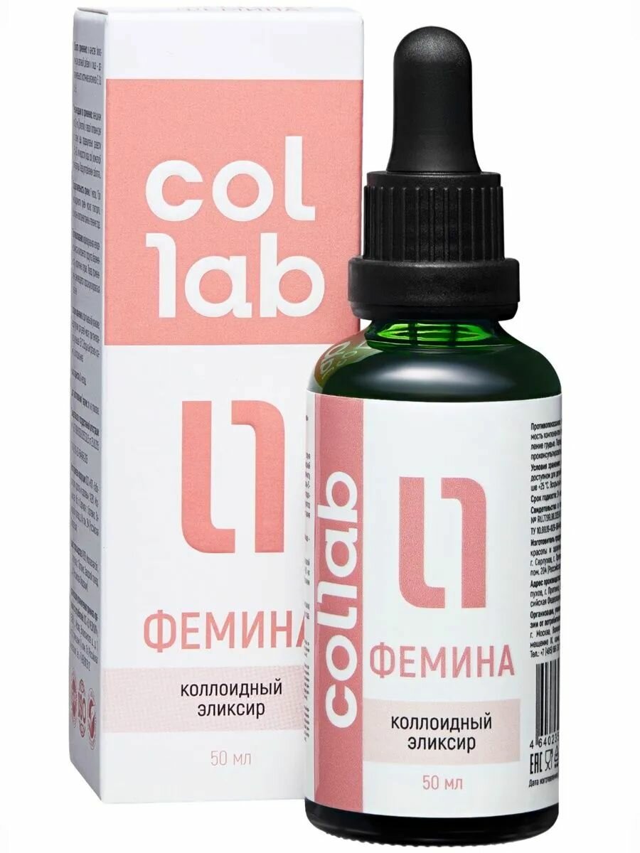 Коллоидный эликсир Collab фемина, секрет молодости и красоты, 50 мл