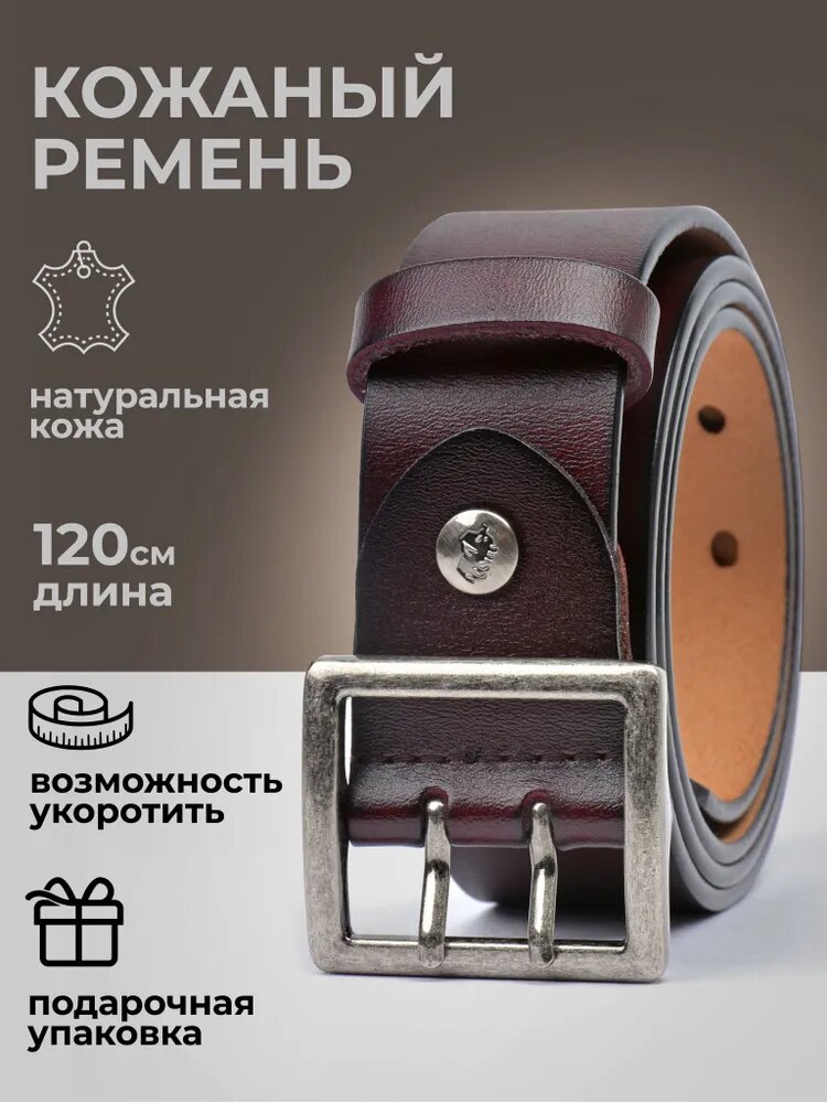 Подтяжки