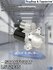Стартер STARTVOLT арт. LST2735