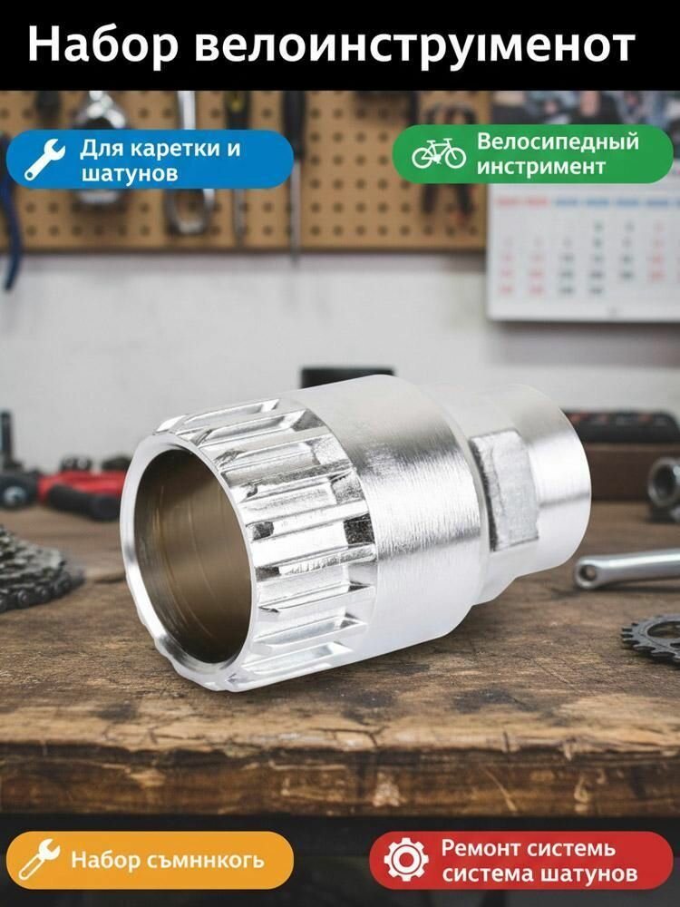 Выжимка цепи велосипедная, съёмник пина, стальной инструмент для ремонта и обслуживания велосипеда, универсальная для горного, шоссейного, городского