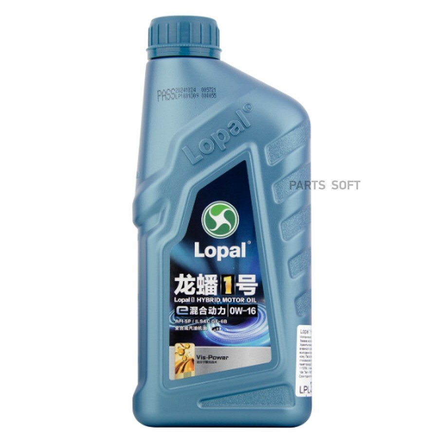 Моторное масло hybrid motor oil 0w-16 (1л)