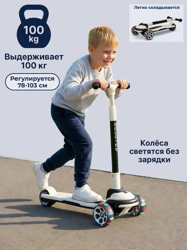 Самокат 2604061701369418, розовый