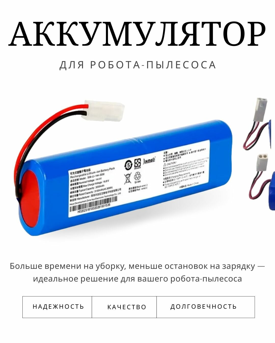 Аккумулятор для Honor Choice R2 Plus