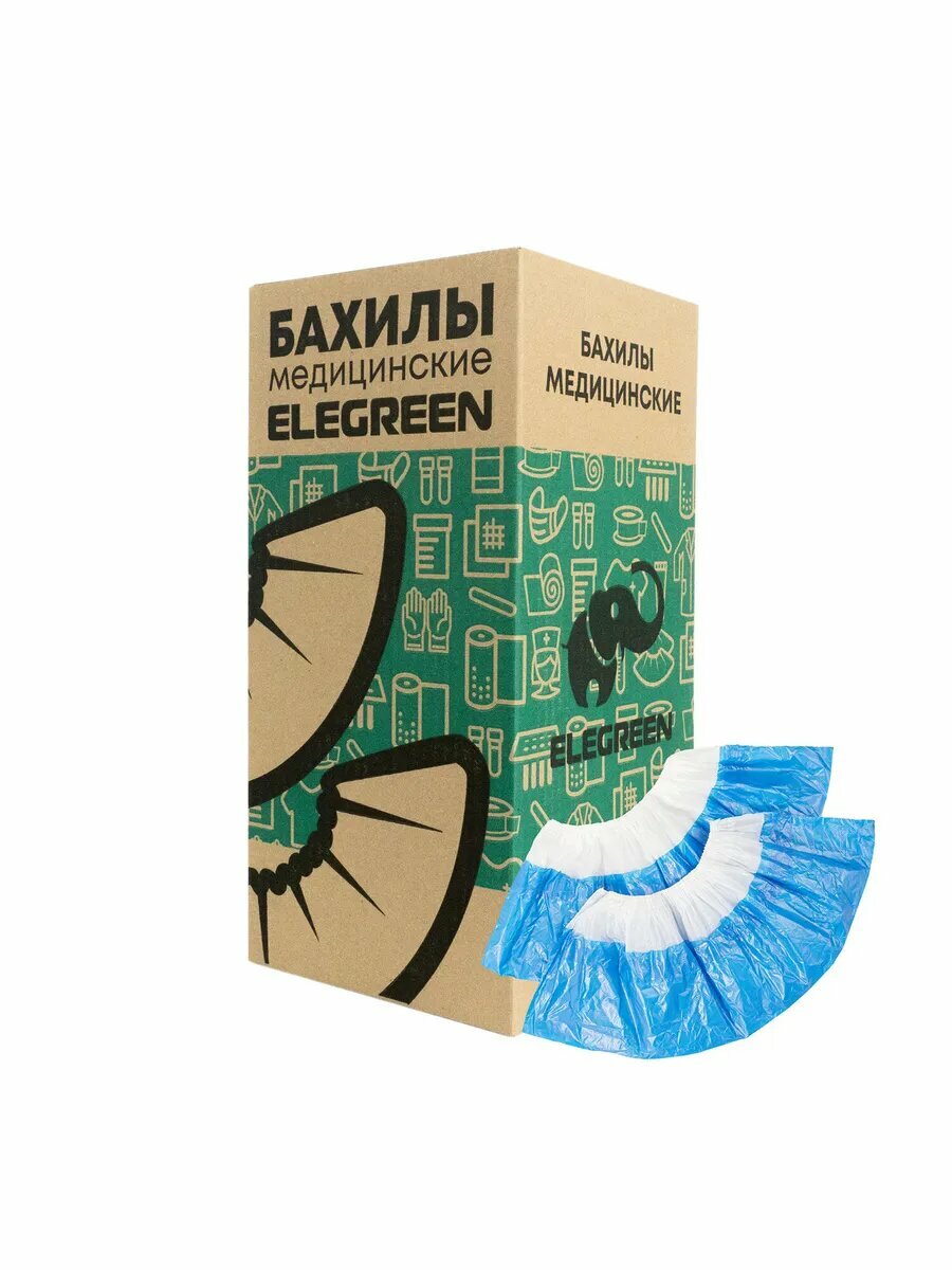 Бахилы двойные стандарт 28 мкм 950 пар