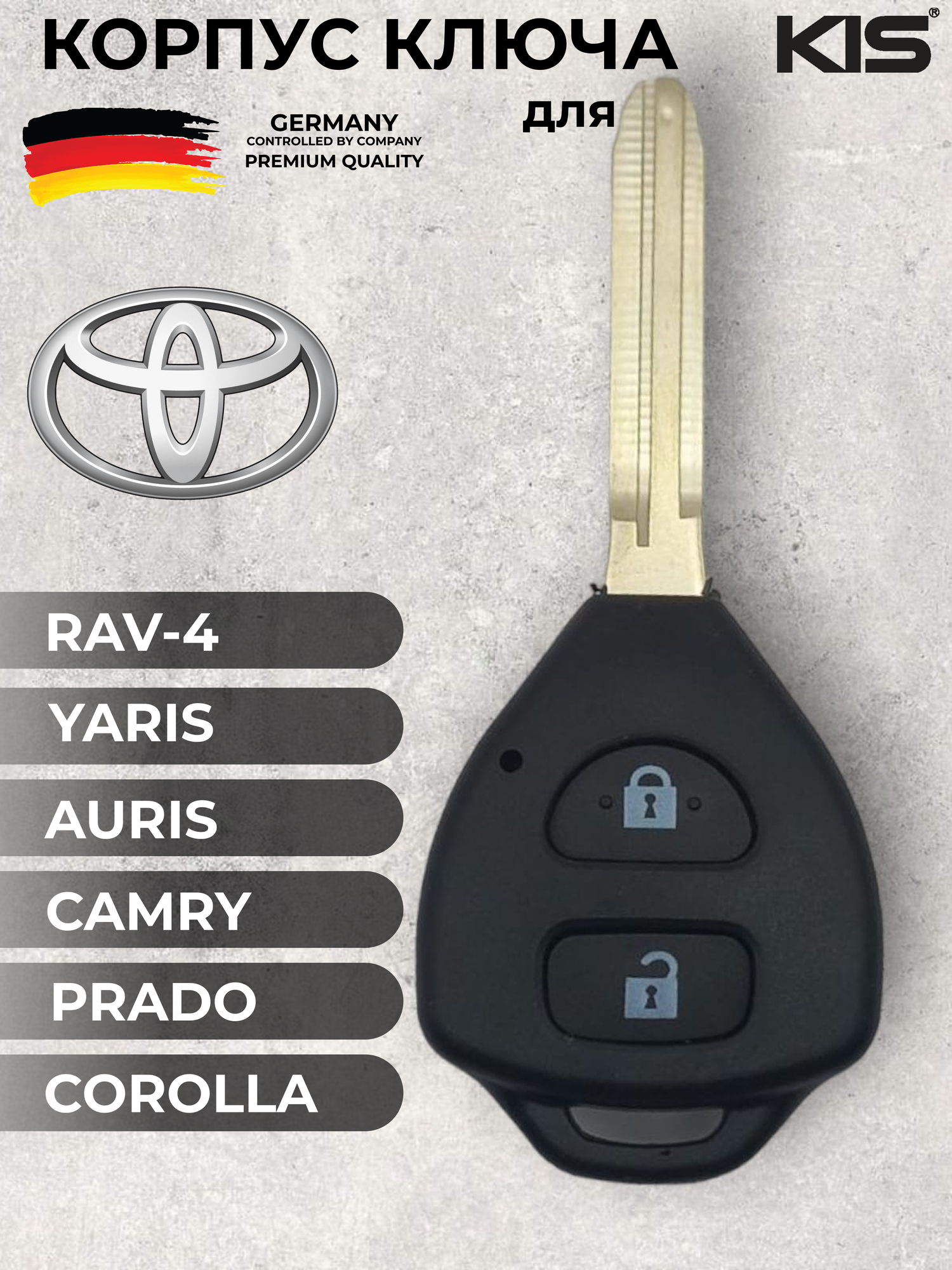 Корпус ключа зажигания TOYOTA