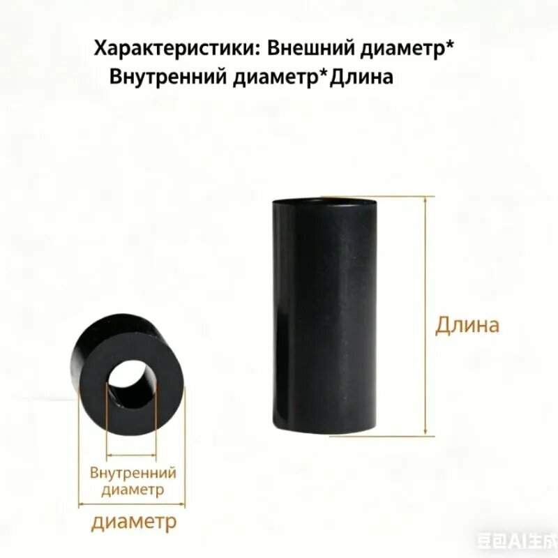 Шайба 1"х20, 50 шт. — фото 1