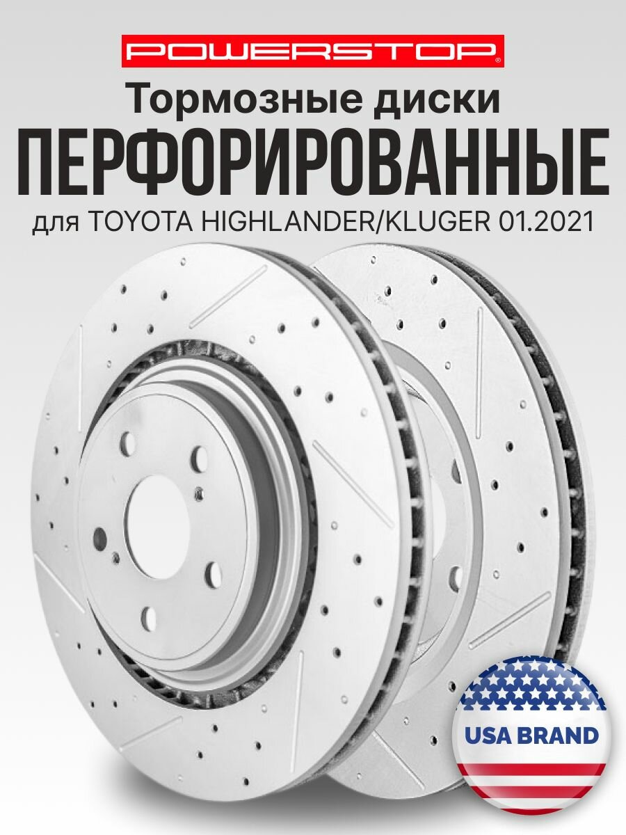 Диски тормозные передние 2шт PowerStop Evolution с перфорацией и насечками на TOYOTA HIGHLANDER/KLUGER 01.2021 340X28MM