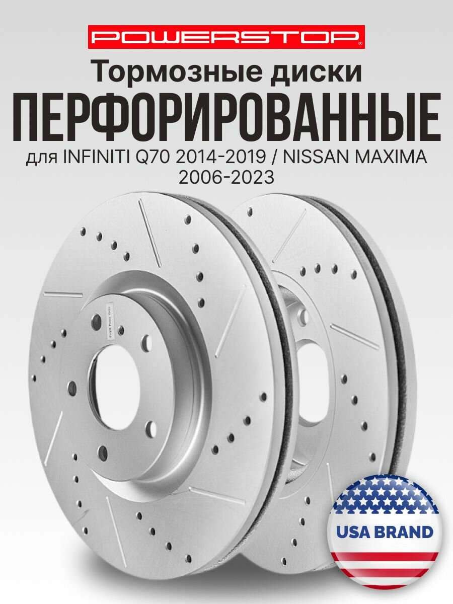 Диски 2шт. тормозные передние PowerStop Evolution с перфорацией и насечками на NFINITI Q70 2014-2019 / NISSAN MAXIMA 2006-2023