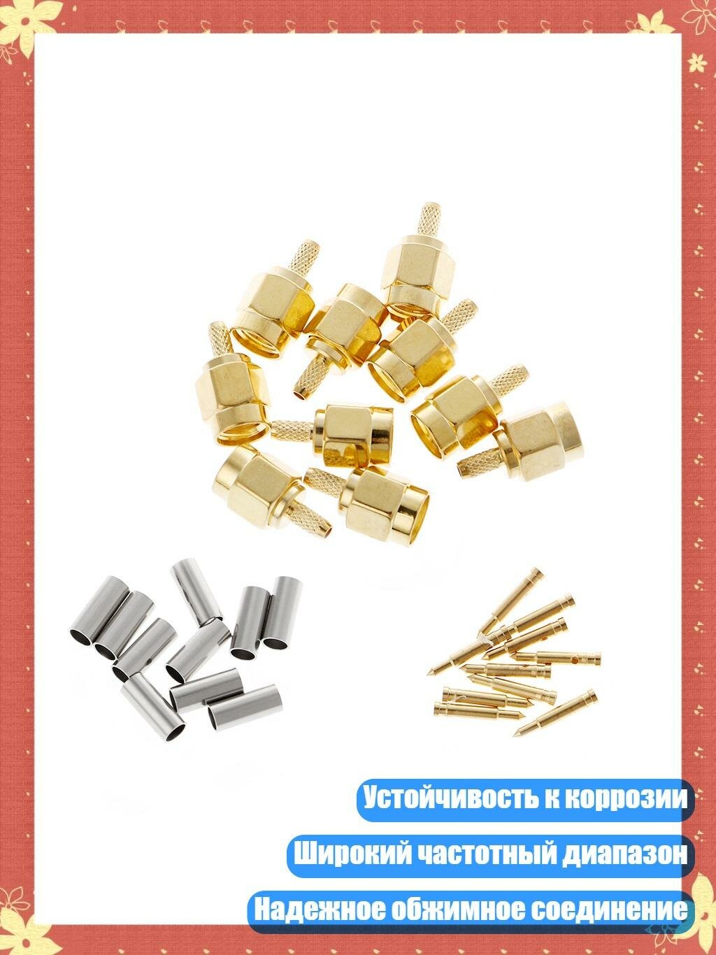 Коннекторы SMA «мама» для кабелей RG174/RG316/LMR100