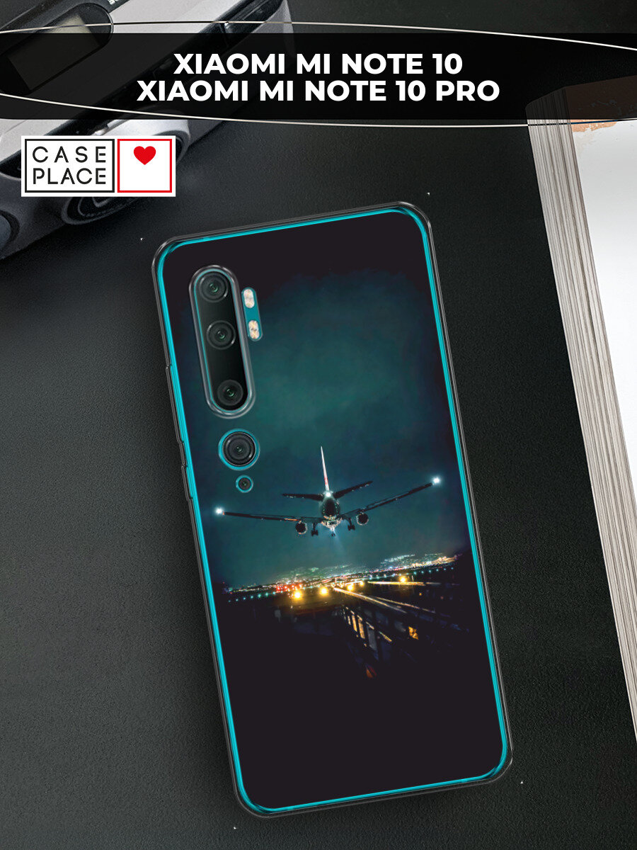 Чехол на Xiaomi Mi Note 10/Mi Note 10 Pro / Сяоми Ми Нот 10/Ми Нот 10 Про с принтом Ночной рейс
