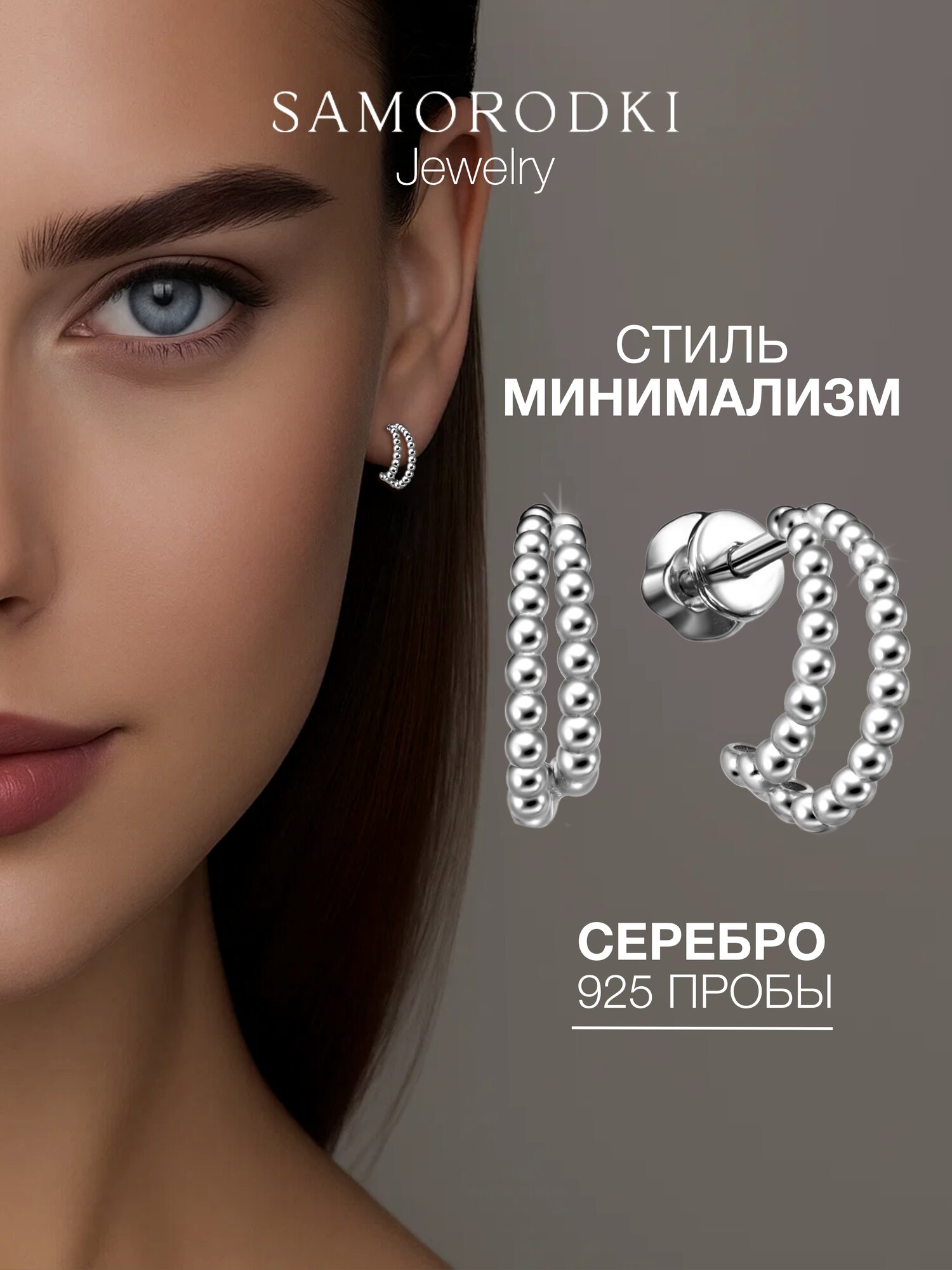Серьги пусеты, серебро, 925 проба, родирование