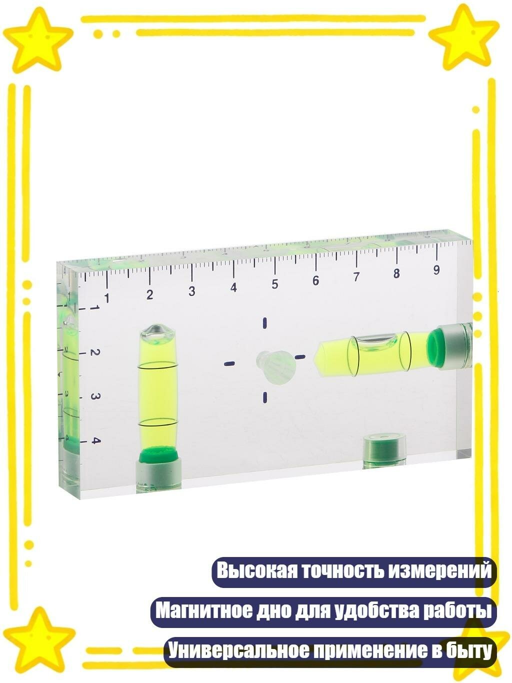 Прозрачный кубоидный магнит