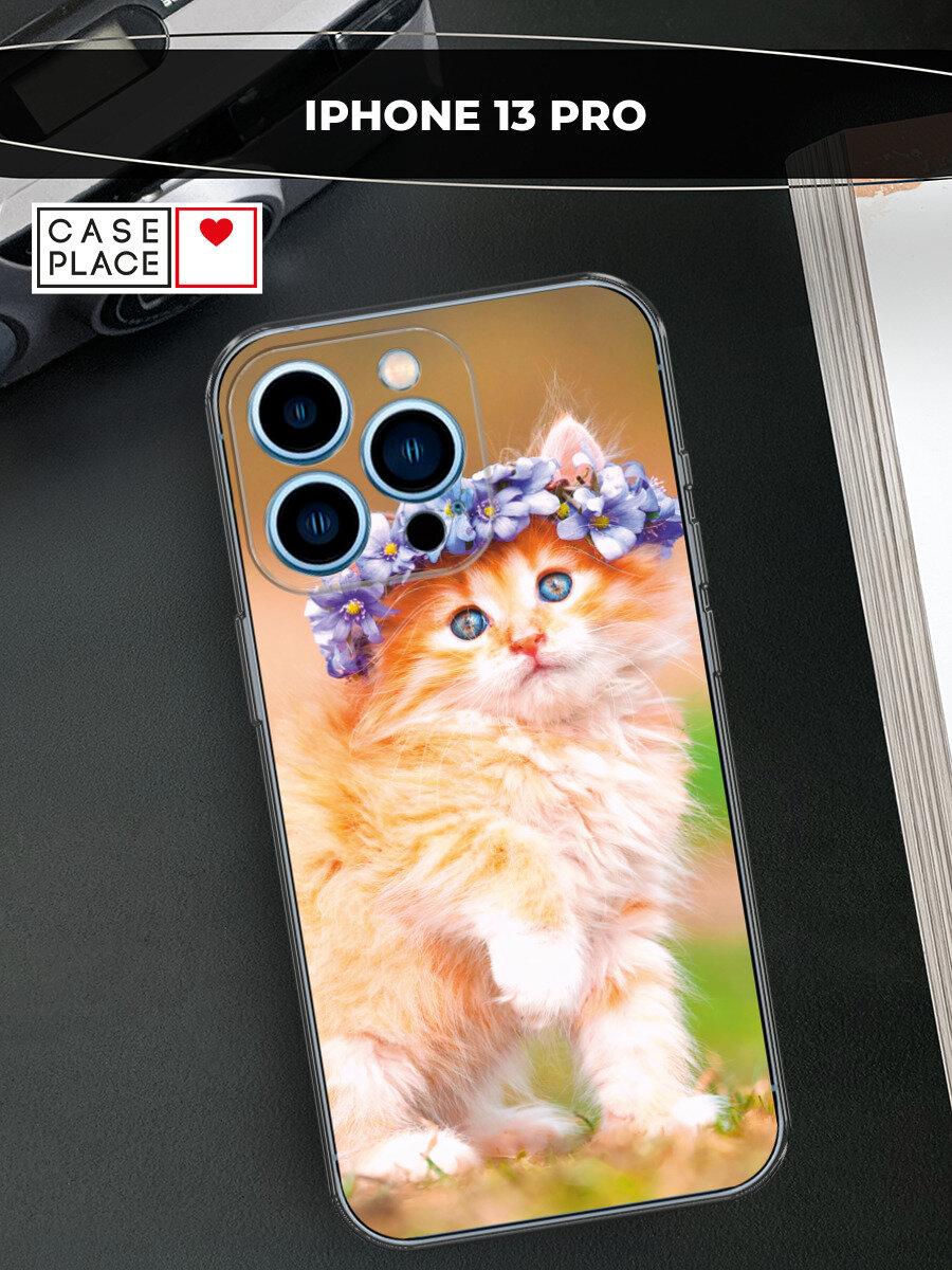 Чехол на Apple iPhone 13 Pro / Айфон 13 Про с принтом Рыжий кот в венке