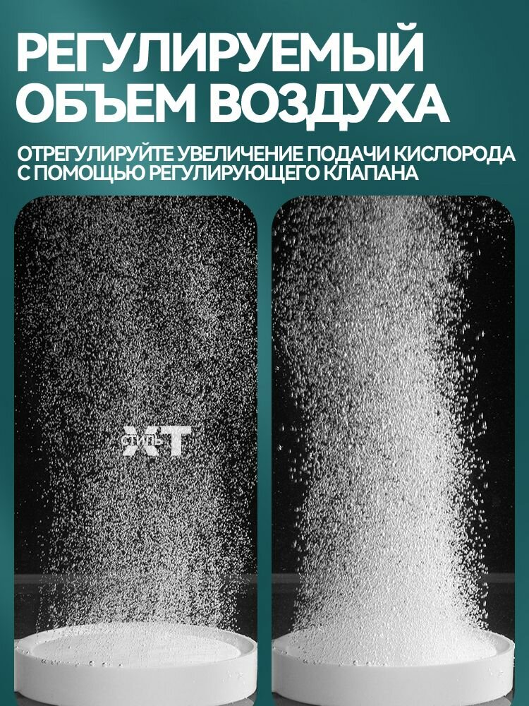 Распылитель для аквариума — фото 1