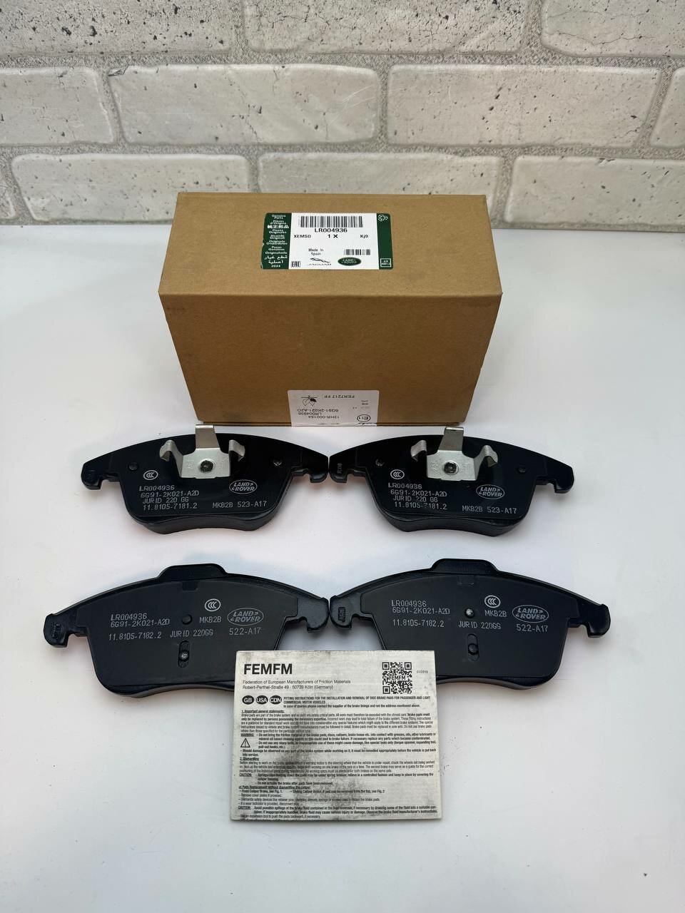 LR004936 Оригинальные тормозные колодки Land Rover