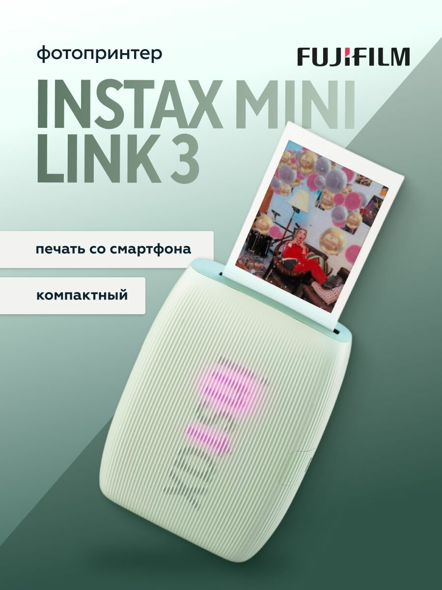 Фотопринтер Fujifilm Instax Mini Link 3 Sage Green