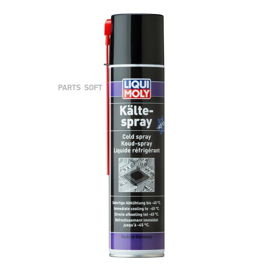 LiquiMoly Kalte-Spray 0,4L спрей - охладитель! универсальный\ от официального дистрибьютора, LIQUI MOLY, артикул 8916