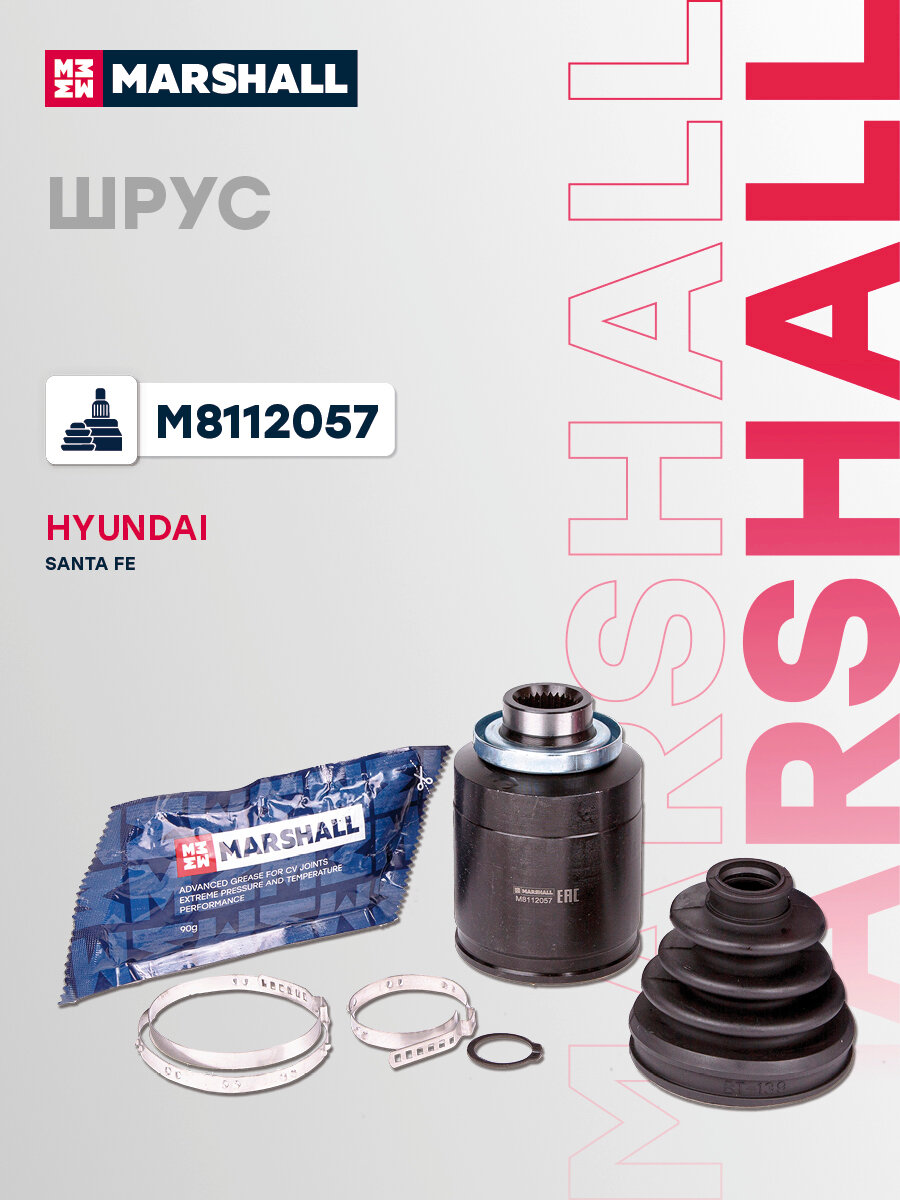 ШРУС Hyundai Хендай Santa Fe Санта Фе 496052BA10 внутренний правый