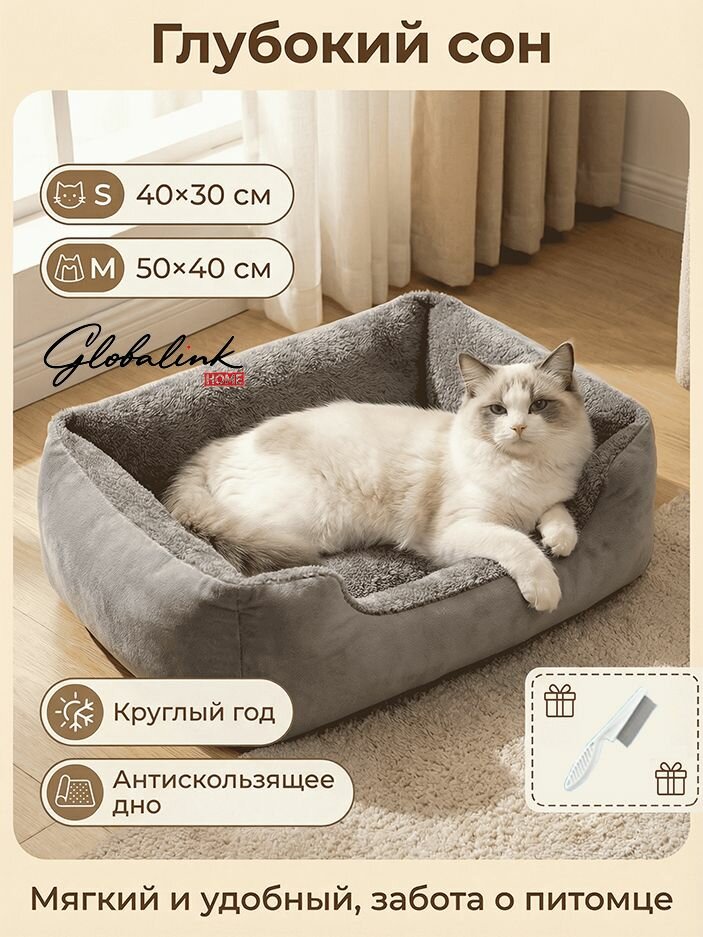 Эксклюзивный утепленный домик с мягким матрасом и лежанкой для сна котят, щенков и взрослых питомцев утепленный домик для питомцев лежанка для животных домик для кошек и собак