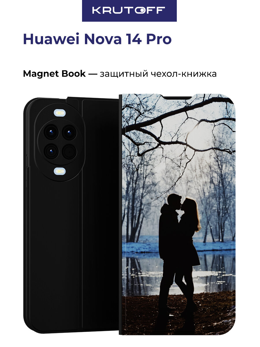 Чехол-книжка Krutoff Magnet Book для Huawei Nova 14 Pro Любовь раннеи веснои (черный)