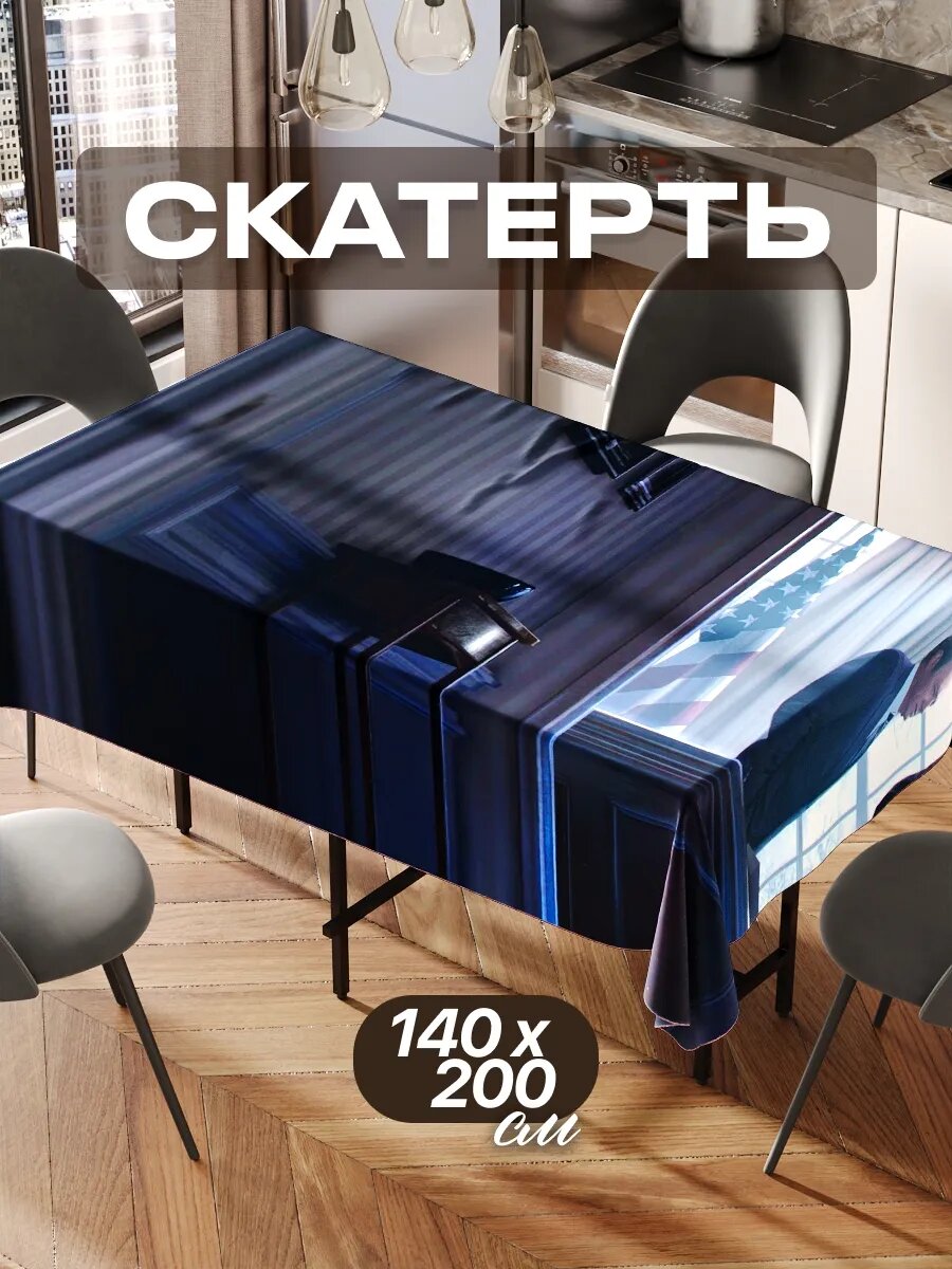 Скатерть на стол 140х200 текстильная для кухни дома