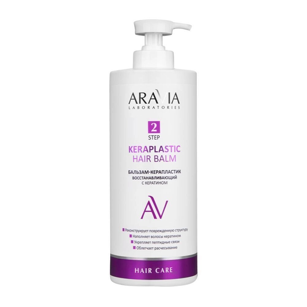 Aravia Восстанавливающий бальзам-керапластик для волос с кератином Laboratories Keraplastic Hair Balm 1000мл