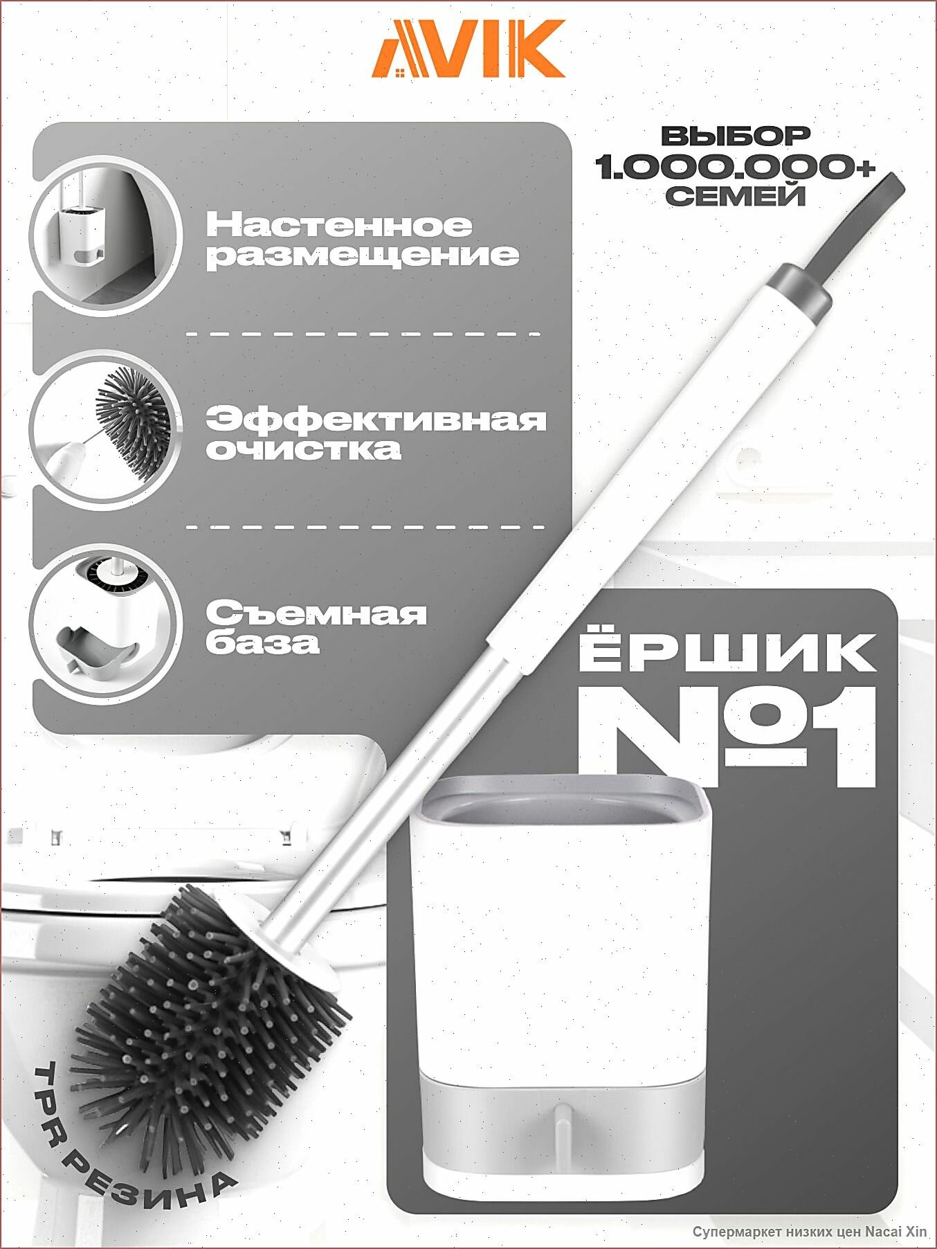 Ершик для унитаза "Без бренда", пластик, настенный, квадратный, белый