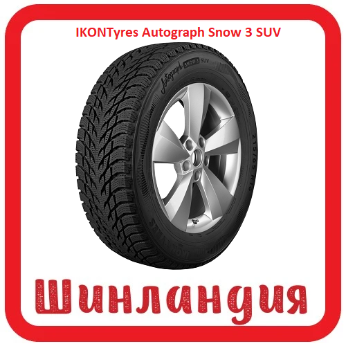 IKONTyres Autograph Snow 3 SUV 255/40 R20 101T