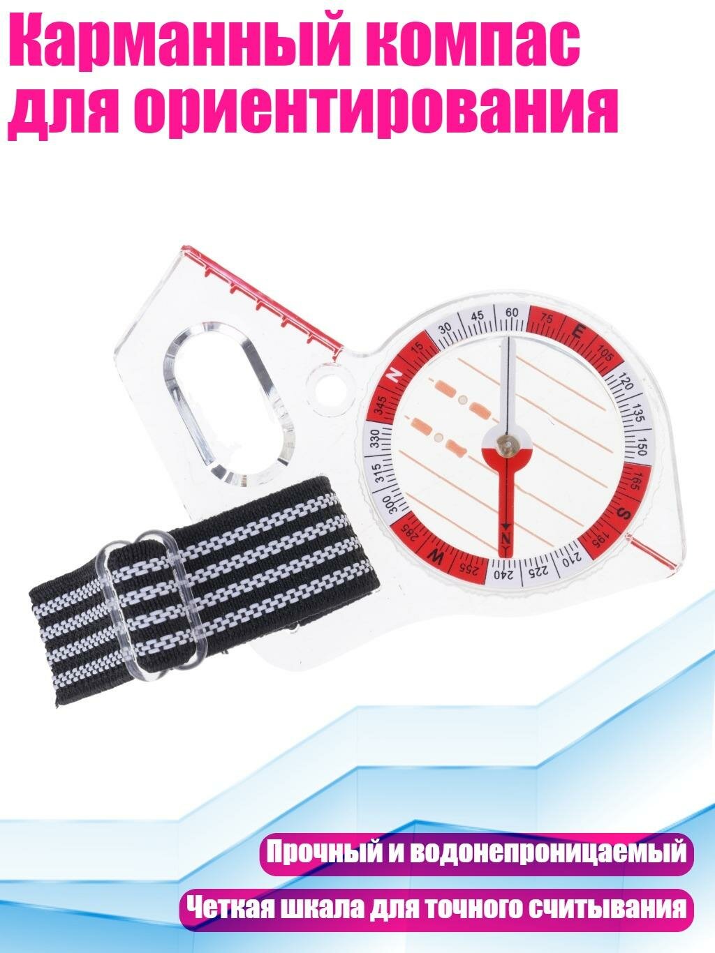 Карманный компас для ориентирования, IJ47 3