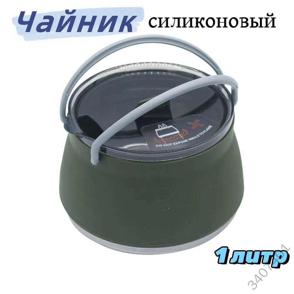 Набор столовых приборов походный