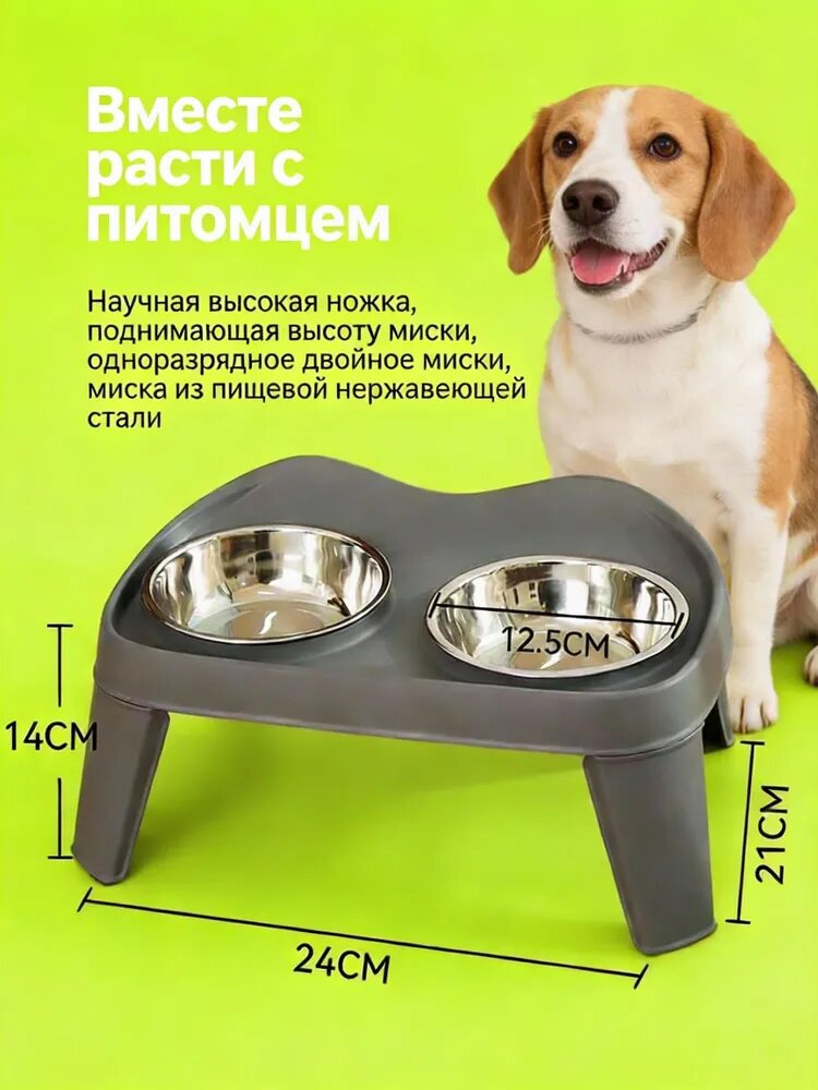Миска для собак двойная, подставка, с высокими ножками, нержавеющая сталь, для крупных и средних пород, против опрокидывания