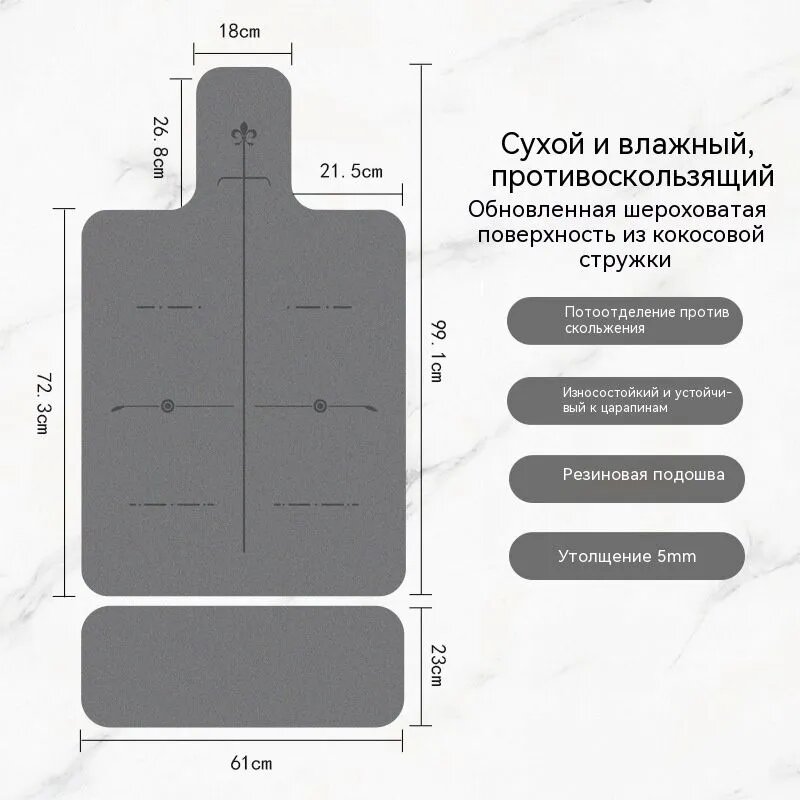 Коврик для йоги Coconut PU 5 мм противоскользящий, подходит для пилатеса и фитнеса