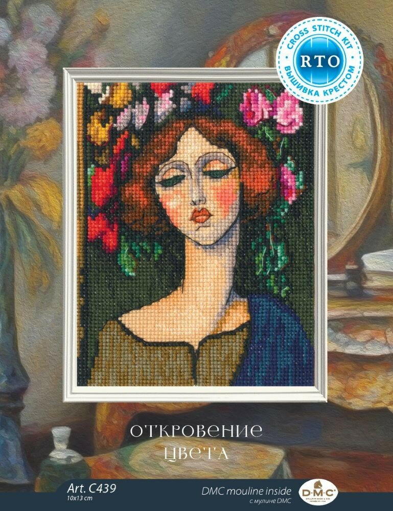Вышивка Полная, "Откровение цвета" 16 Aida РТО (Россия) арт. C439 — фото 1