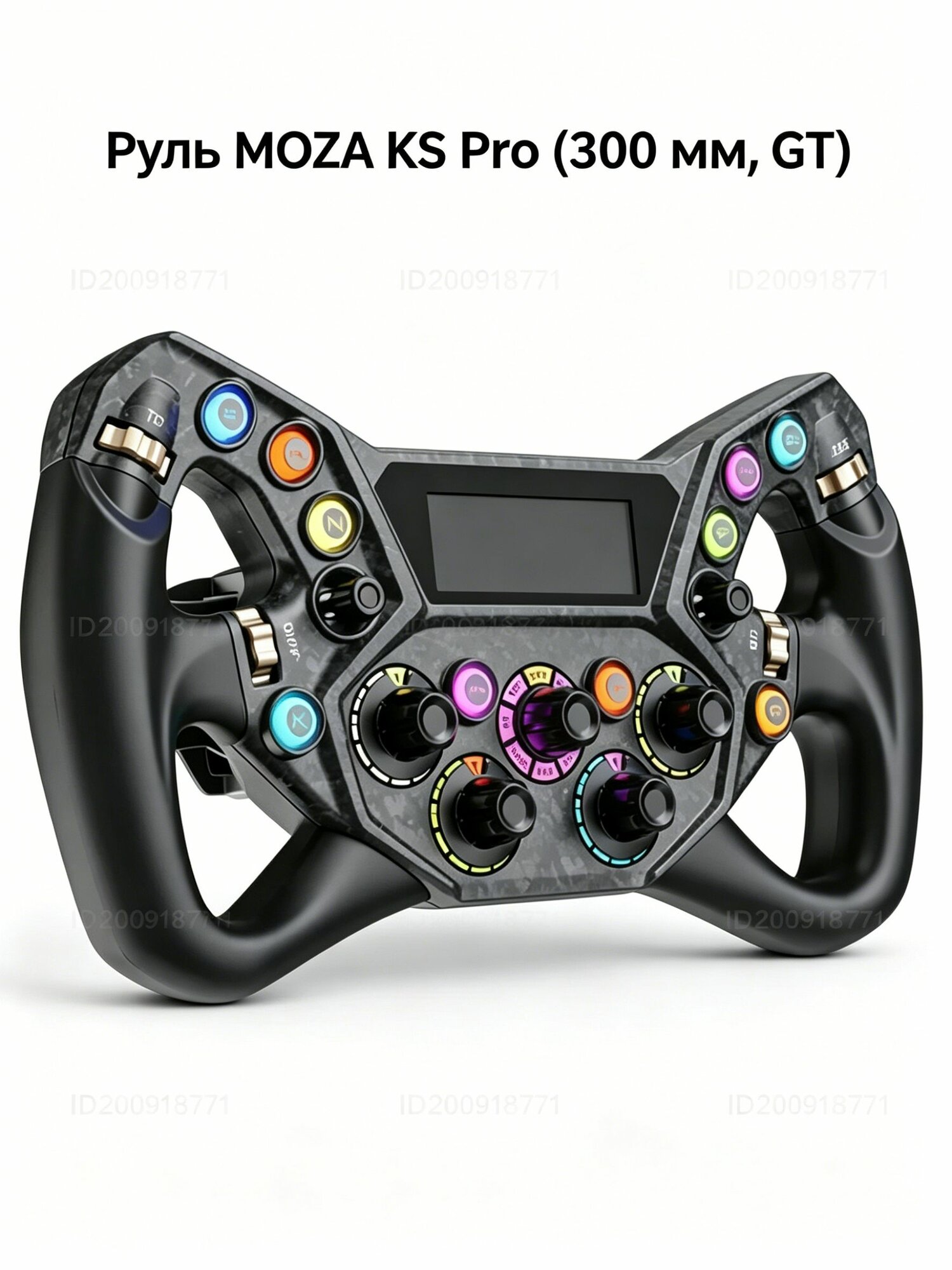 Руль MOZA KS Pro (300 мм, GT) для гоночных игр