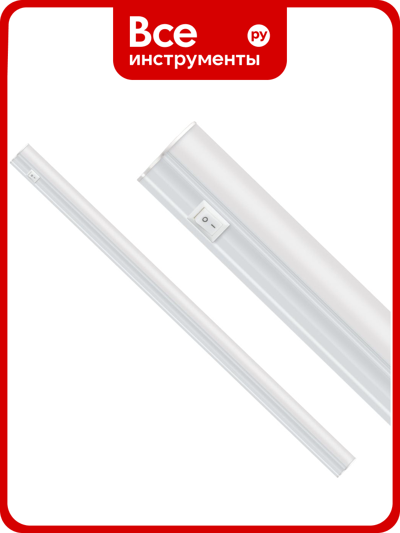 Линейный светодиодный светильник для растений Uniel ULI-P11 IP40 WHITE, алюминиевый корпус, белый спектр