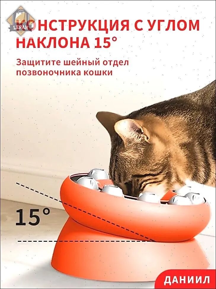Игрушка для животных — фото 1