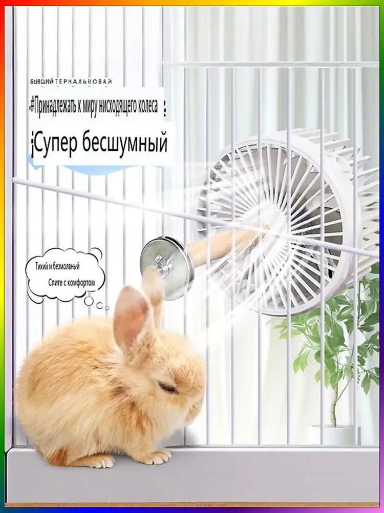 Игрушка для животных