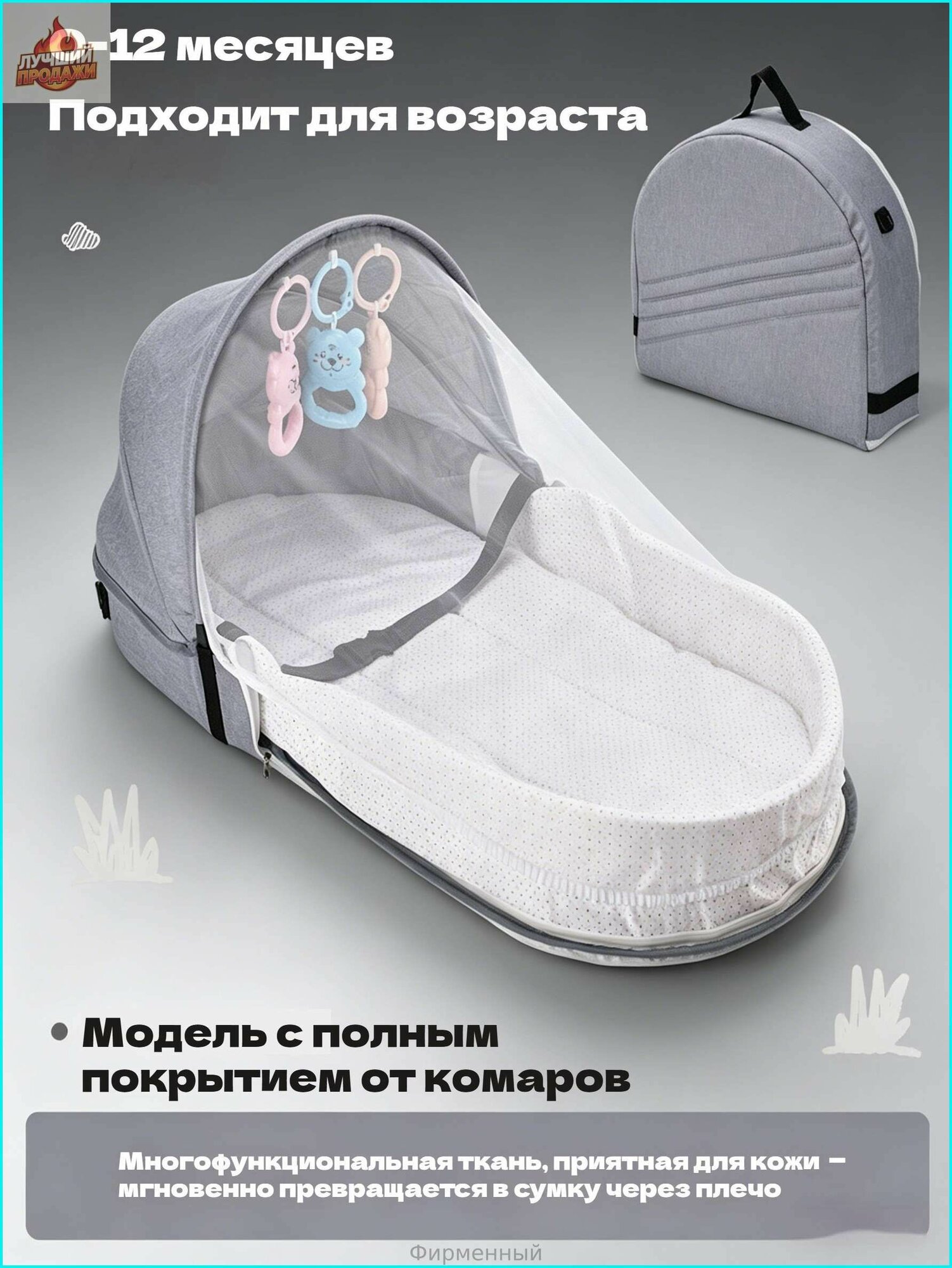 Детская кроватка — фото 1