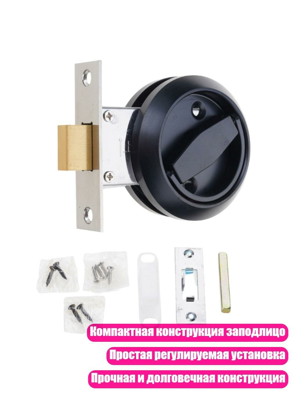 Регулируемая плоская дверная ручка-поворотник