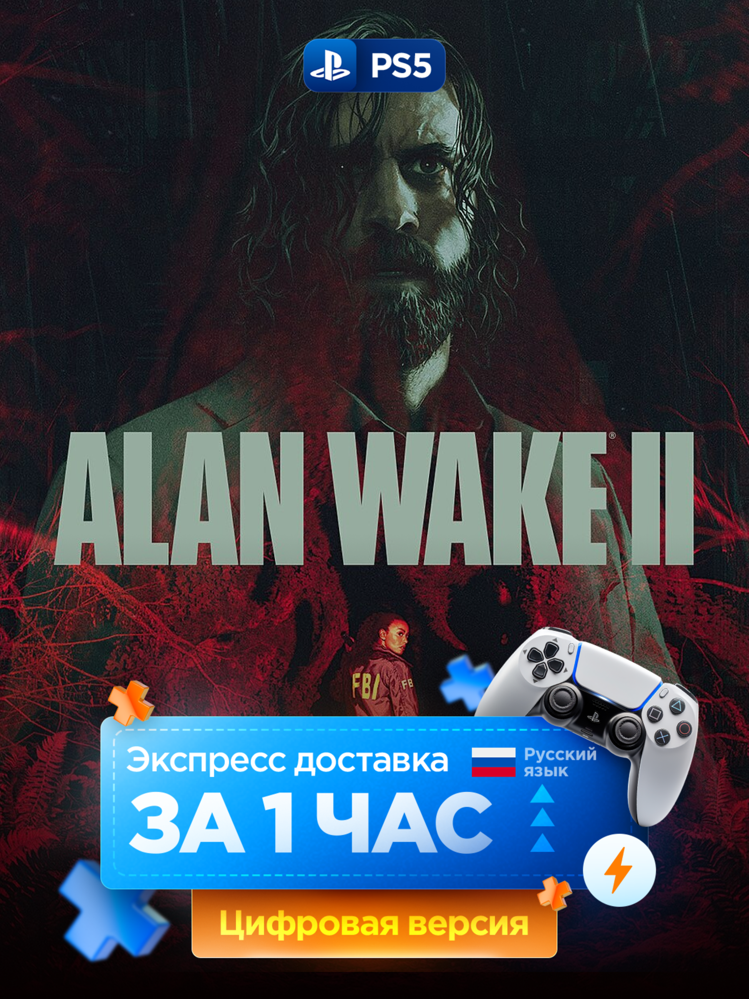 Игра Alan Wake 2 для PS5, русские субтитры и интерфейс | PS5