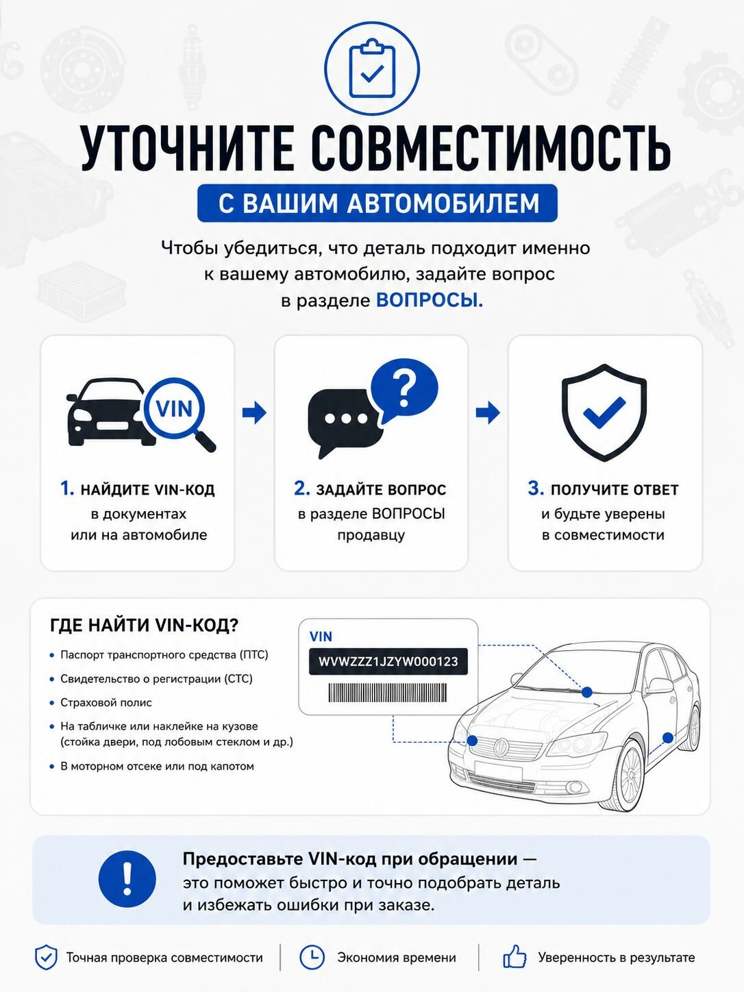 11137582340 Винт BMW — фото 1